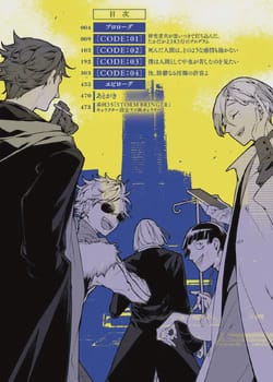 How well do you know the light novel Stormbringer - Test | Quotev