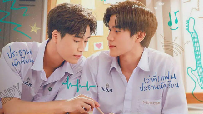 Do You Know These GMMTV BL Series? (2016-2023) - Test | Quotev