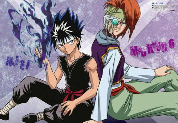 Hiei Father