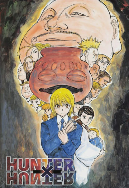 Hunter X Hunter Succession War Triviaknowledge Quiz Part 13 Test Quotev