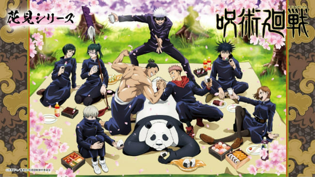 Who is your jjk kin? - Quiz | Quotev