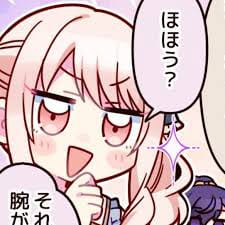 project sekai - colorful stage kin quiz ! - Quiz | Quotev