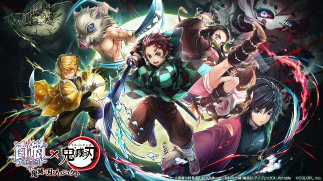 Do you know the names of the side characters of Demon Slayer? - Test ...
