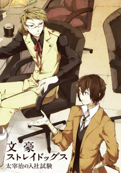 Which organization in BSD would you belong to? - Quiz | Quotev