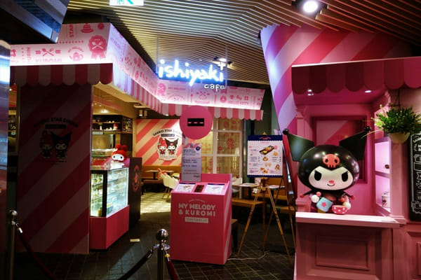 Build a Cafe and get a Hello Kitty Character - Quiz | Quotev