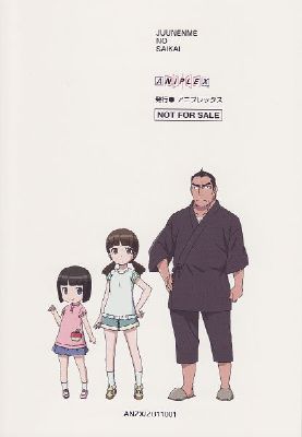 Which Oreimo character are you? - Quiz | Quotev