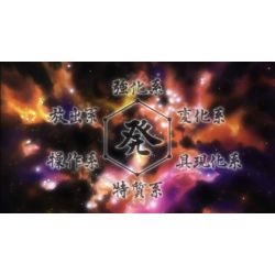 NEN: Water Divination - Quiz | Quotev