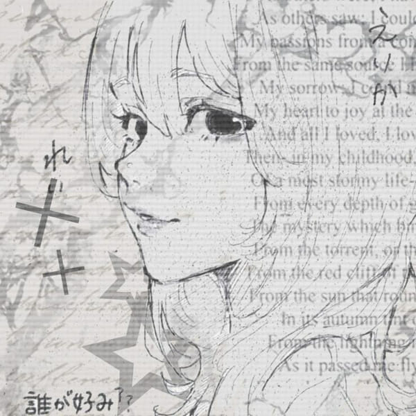 Published | Mio | Quotev