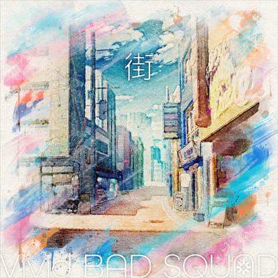 Guess the Project Sekai song from the album cover! - Test | Quotev