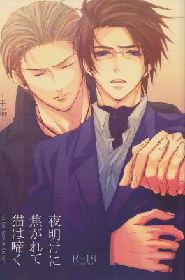 Ship it or rip it? (Hetalia) - Quiz | Quotev