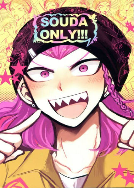 Yanderegg | Quotev