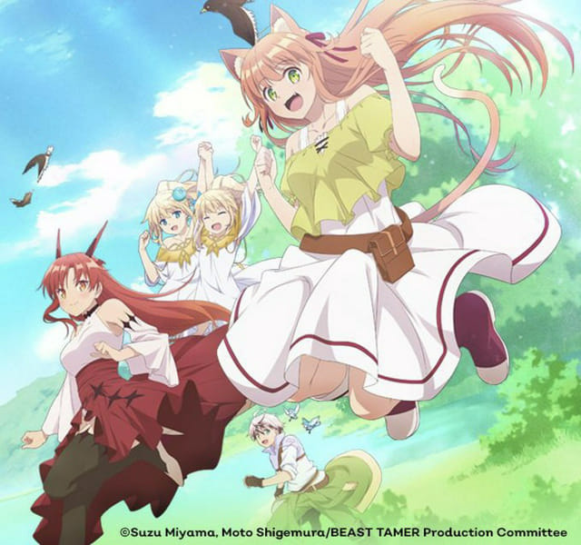 Which ‘Beast Tamer’ Character Are You? - Quiz | Quotev