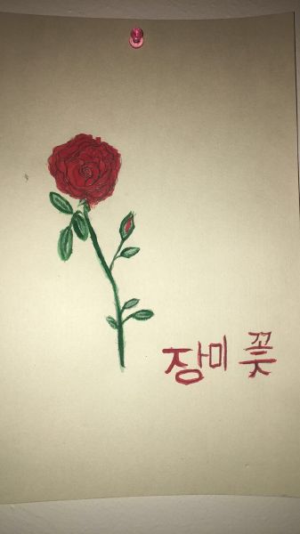 The strangers nickname is Darling | Quotev