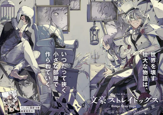 Bsd kin quiz [long!] - Quiz | Quotev