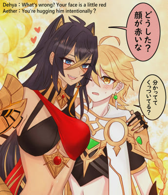 Who do you ship with Aether (Girl edition) - Survey | Quotev