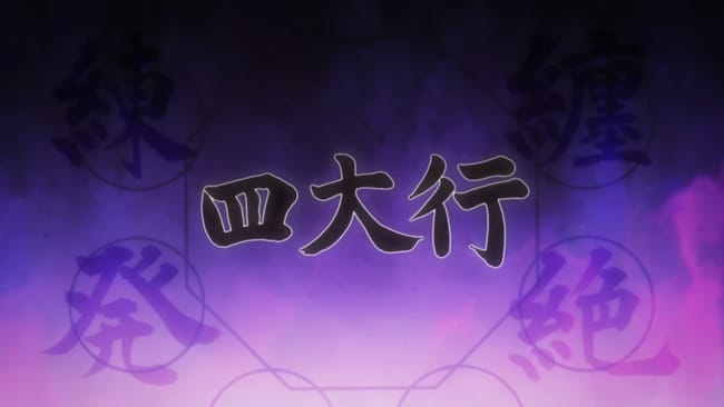 The Nen Test | How well do you know your Nen from Hunter X Hunter ...