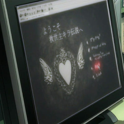 What death note character are you? ‧ ︎ - Quiz | Quotev