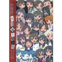 Corpse Party Love Story? (For All The Main Characters Only) - Poll | Quotev