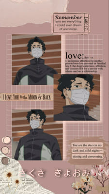 Haikyuu Kin quiz - Quiz | Quotev