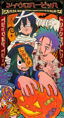 MHA Halloween Party! - Quiz