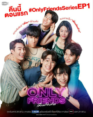 Which Only Friends Character Are You? - Quiz | Quotev