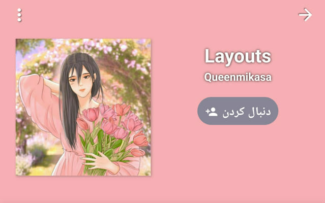 Journal | Layouts | Quotev