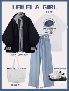 Be a kpop stylist and get a gg to style for - Quiz | Quotev