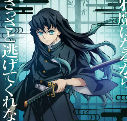 Take this quiz and get a random kin from KNY! - Quiz | Quotev