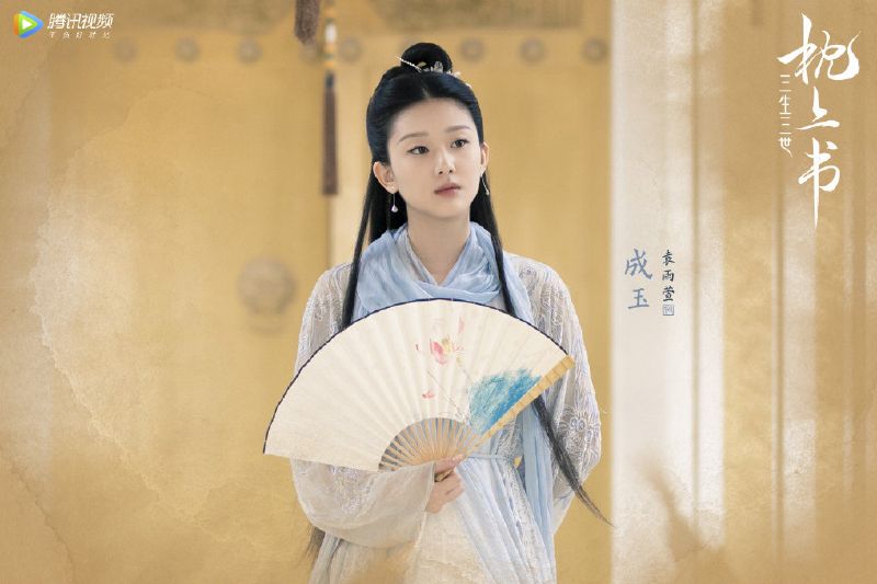 Lord Cheng Yu | Quotev