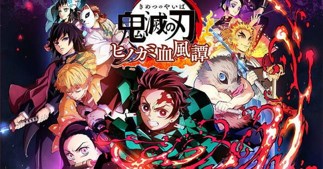 Which of my fanmade Demon Slayer Hashira Siblings are you? - Quiz