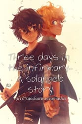 Solangelo Quotev