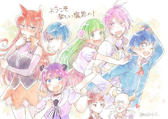 What Mairimashita Iruma-kun demon rank is yours? - Quiz | Quotev