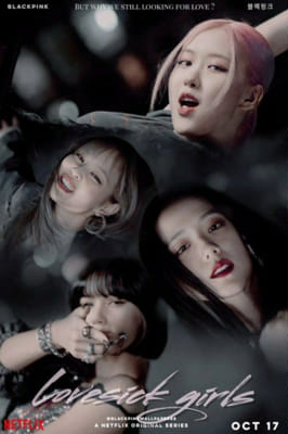 Be a Kpop Stylist! (Blackpink Edition) - Quiz | Quotev