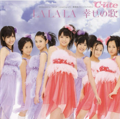 Which JPOP Group Should You Listen To? PT 2 - Quiz | Quotev