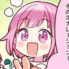 project sekai - colorful stage kin quiz ! - Quiz | Quotev