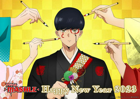 Which Mashle character are you? - Quiz | Quotev