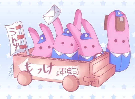 What Do The Mokke Think Of You? - Quiz | Quotev