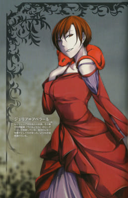 Guess the character Meiko plays (Evillious Chronicles) - Test | Quotev