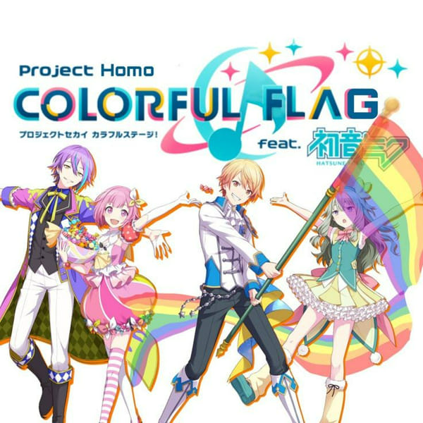 Guess the Project Sekai Character by their signature color! - Test | Quotev