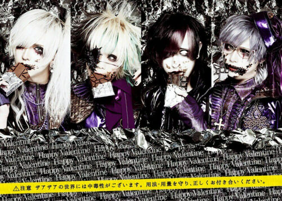 Guess The Visual Kei Bands - Test | Quotev