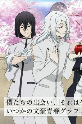 Bsd kin quiz [long!] - Quiz | Quotev