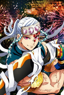 How Flashy Are You According To Uzui - Quiz | Quotev