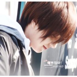 Leeteuk Wife - Quiz