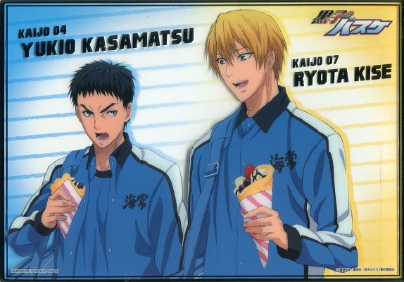 What Do The Kaijo Boys Think Of You? - Quiz