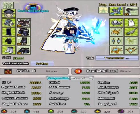 Elsword - which Rena class fits you? - Quiz