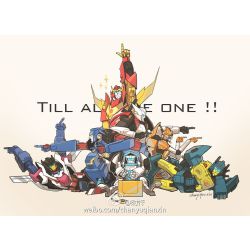 Transformers Roleplay Part 1: The Beginning of it All - Quiz