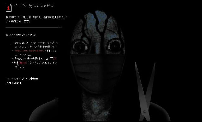 Lomando.com/Fancy Island Guess-The-Character Quiz! (Read description ...