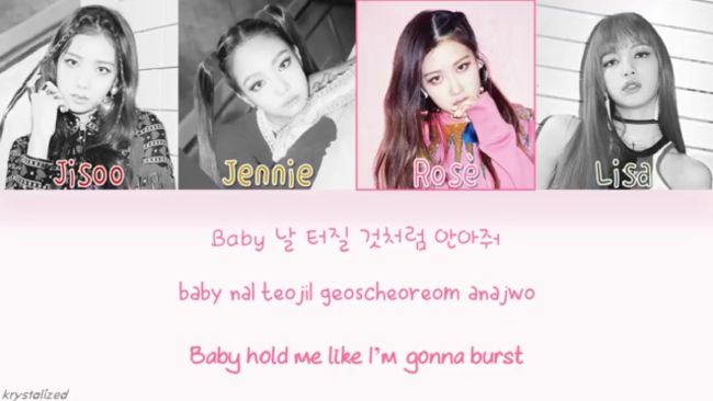 Do you recognize the black pink song? - Test Do you recognize the black pink song? - Test