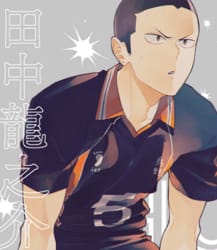 Go on a Date with Tanaka - Quiz | Quotev