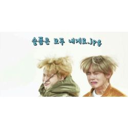 Do you know BTS? (meme edition) - Test | Quotev